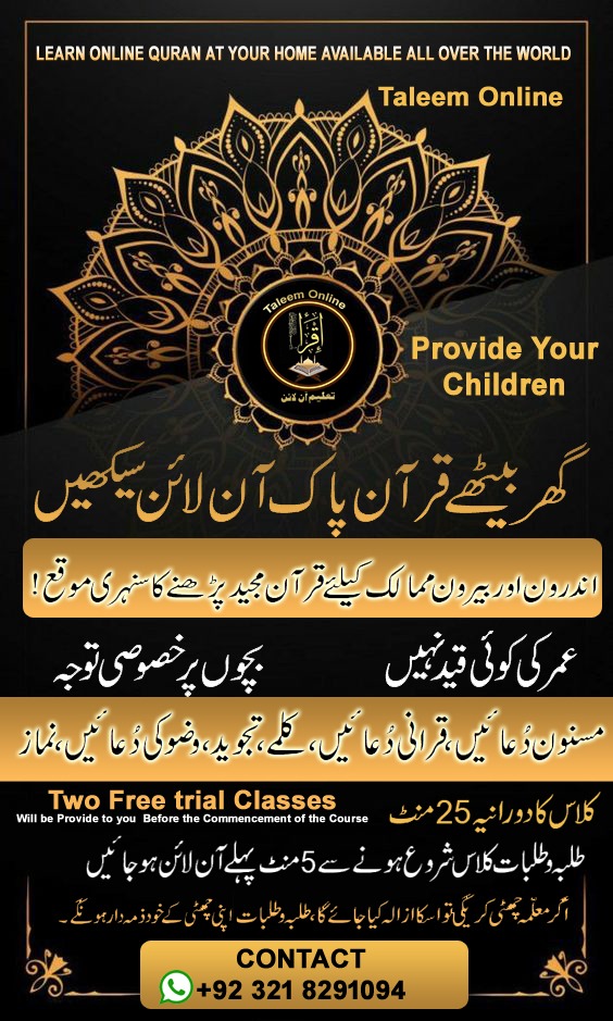 slide five – Taleem Online